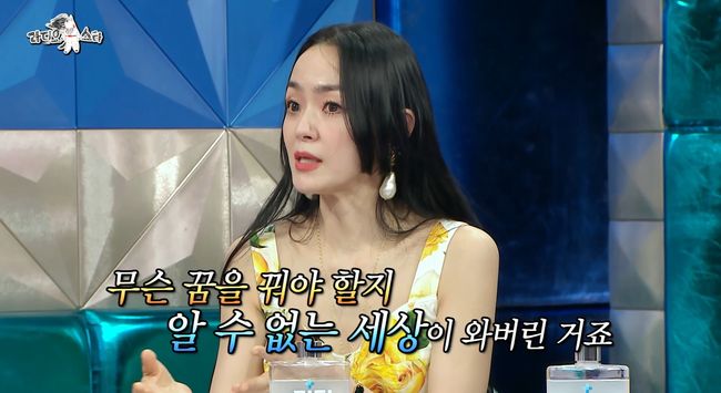 Kim YoonAh of Jaurim Delivers True Comfort to Young People - Discover ...