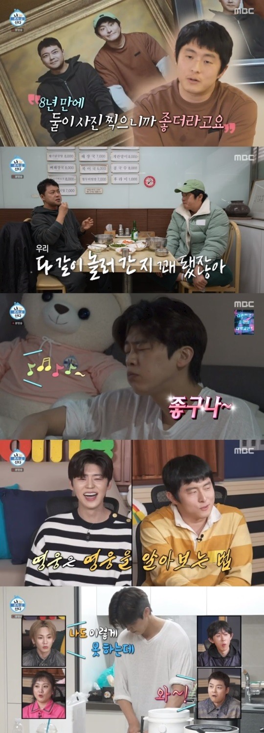 The Scent of Life in Seoul: Into the Urban Life and Memories of Park ...