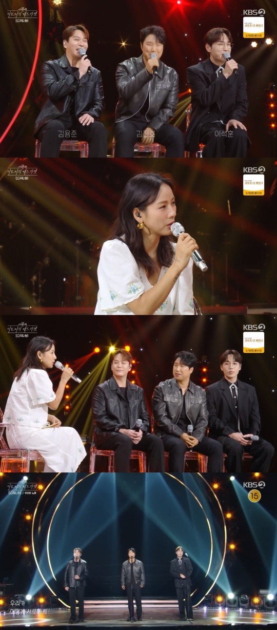 SG Wannabe has reunited as a complete group for the first time in 6 ...