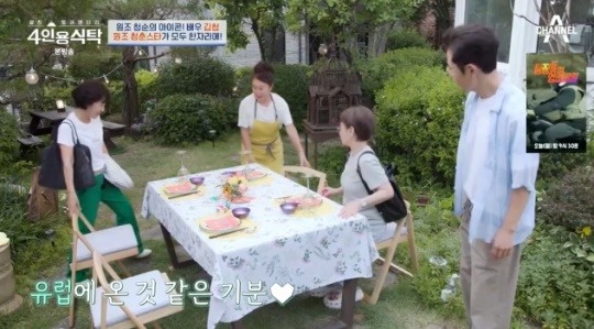 Kim Cheong's Special Meeting with Close Friends at a Single Party ...