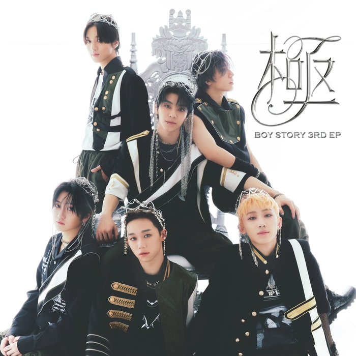 K-Pop's New Horizon: BOY STORY's Korean Debut - Discover Latest K-Pop ...