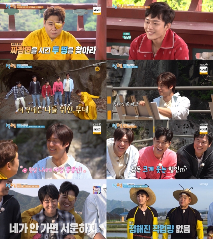 Moon SeYoon's 'Gung Ye' Reappointment Success and Kim JongMin's Ultimate Victory - Discover ...