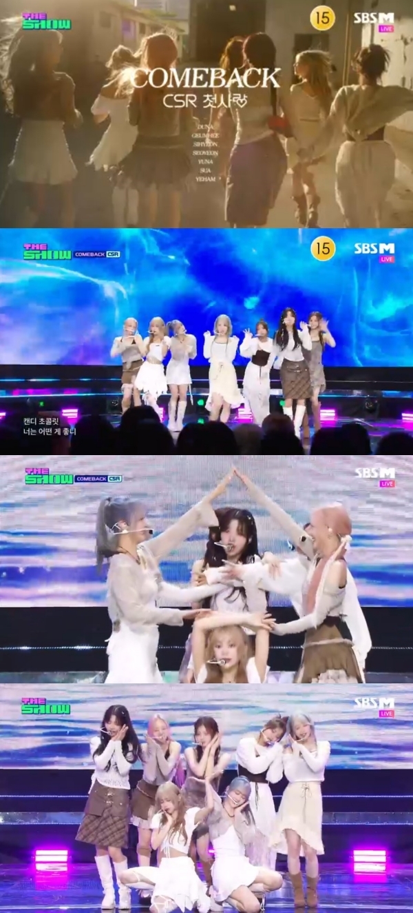 CSR Makes a Refreshing Comeback with Vibrant Performance on 'The Show ...