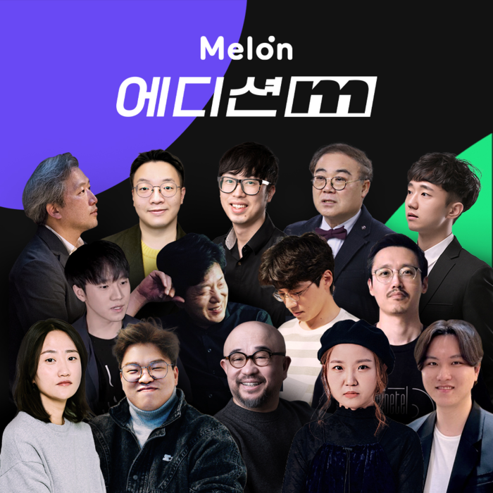 Melon Launches 'EDITION M' Service to Rediscover Classic Songs through ...