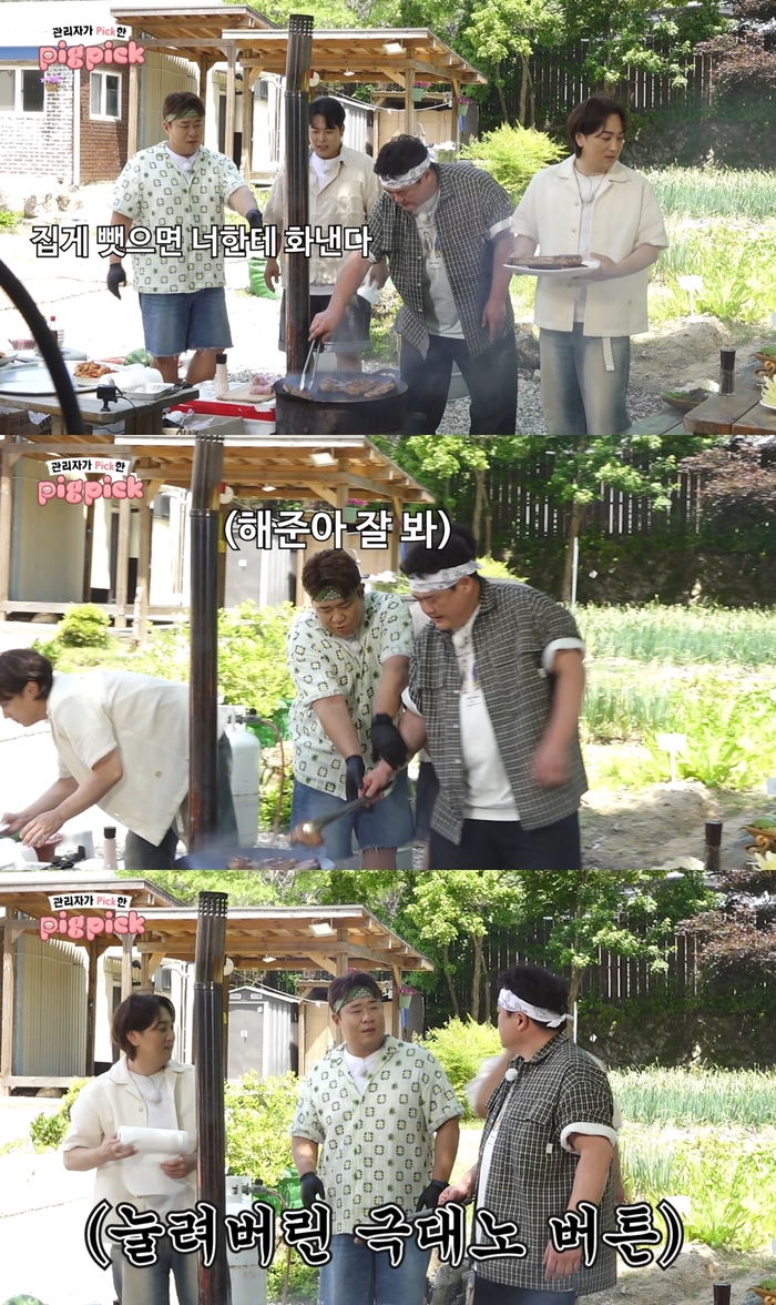 Kim JunHyun, 'The Delicious Guys’ First Broadcast Behind-the-Scenes ...
