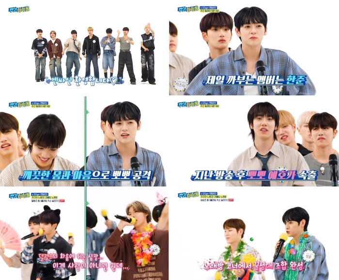 n.SSign Brings Laughter with Double Speed Dance Challenge on 'Weekly ...