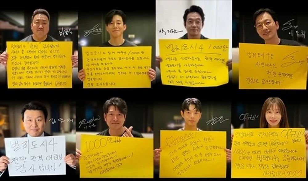 "The Outlaws 4, Writing a New History in Korean Cinema" - Discover ...