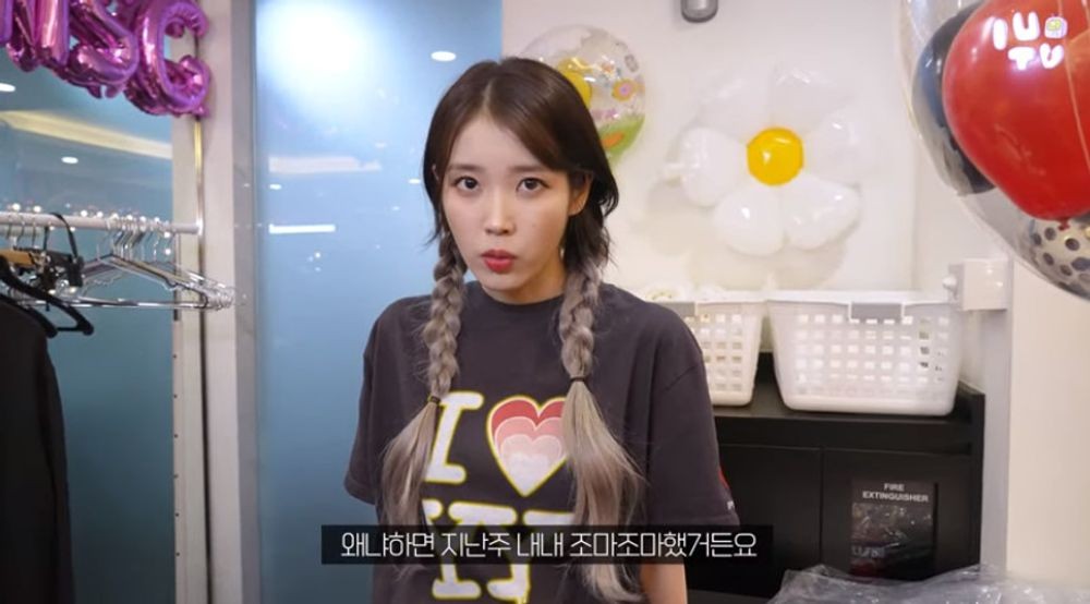 IU's Emotional Stage with Singapore Fans - Trends - In-Depth K-Pop & K ...