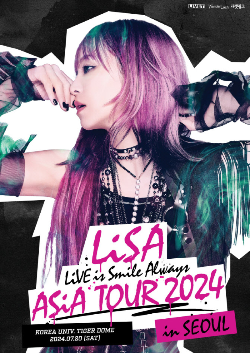 LiSA Lights Up Seoul: A Debut Solo Concert to Remember - Discover ...