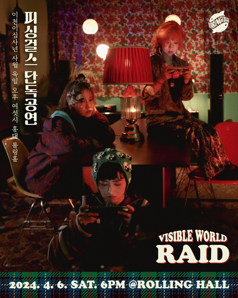 Punk Rock Sensation Fishing Girls Announce Exclusive Concert - Kpopmap