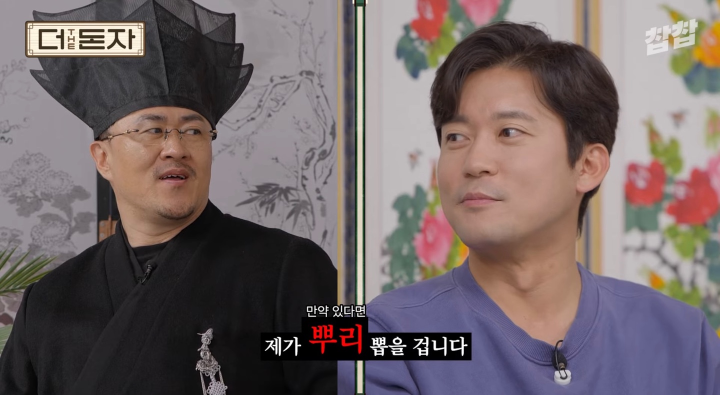 Kim Daeho, From Clarifying Controversies to Promising Future Changes ...