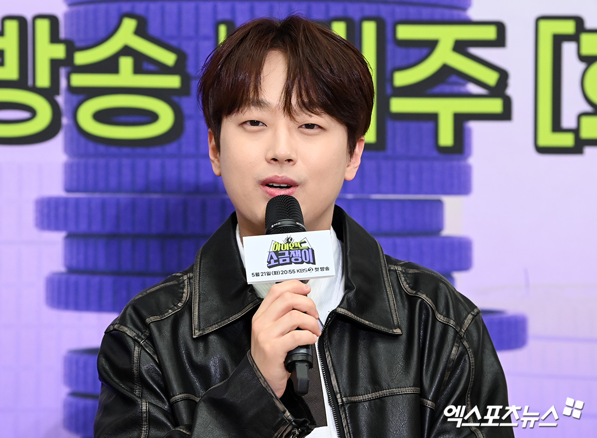 Lee ChanWon, 'High-End Water Strider' First Broadcast Review Filled ...