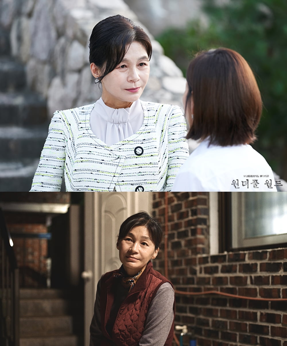 Gil Hae-yeon Charms the Screen and Stage This Spring - Discover Latest ...