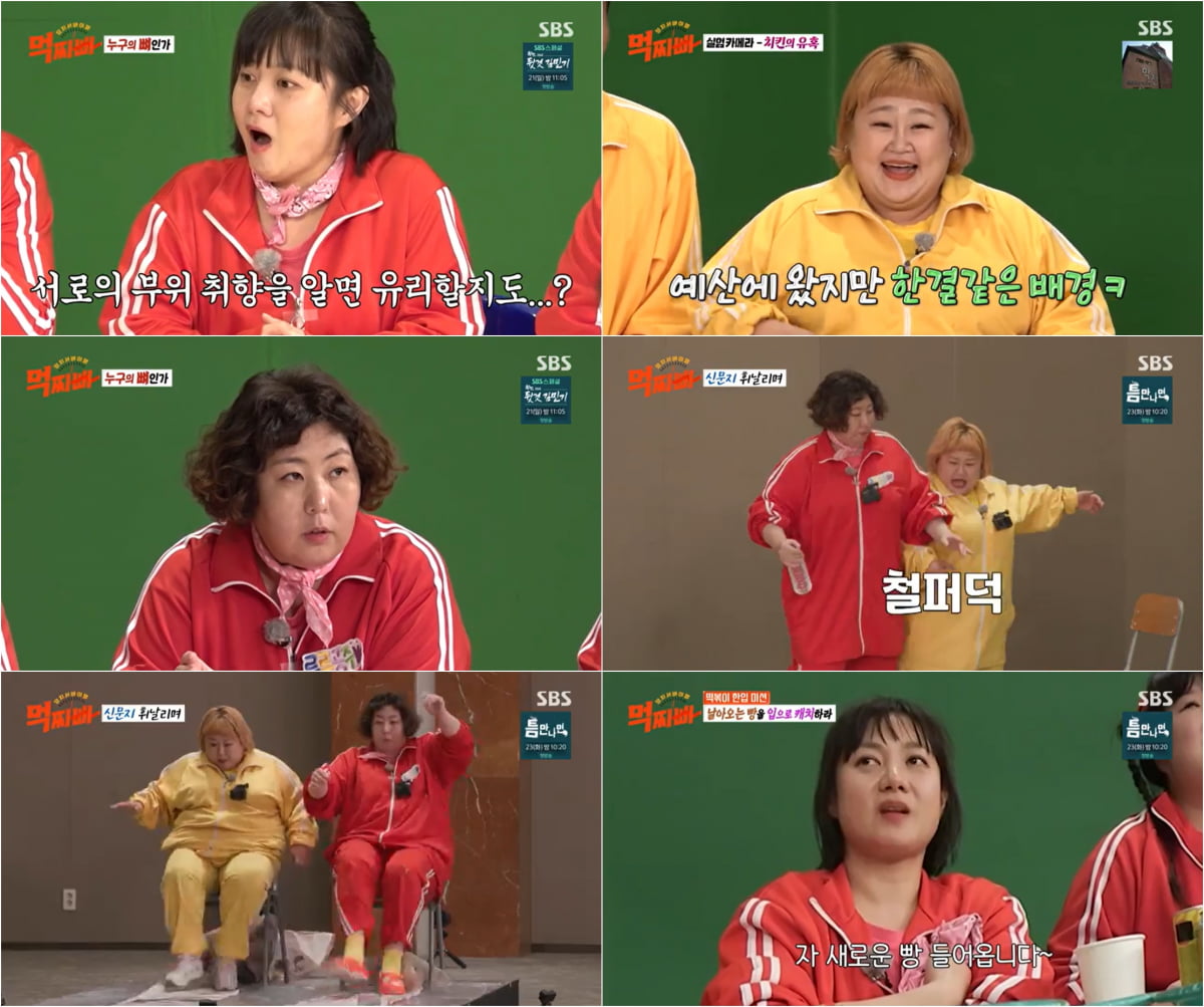 K-Entertainment's Laugh Masters: A Night of Unstoppable Humor - TRENDS ...