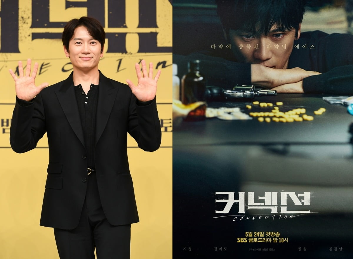 SBS Drama 'Connection' Surpasses 11% Viewership, Winning Praise for ...