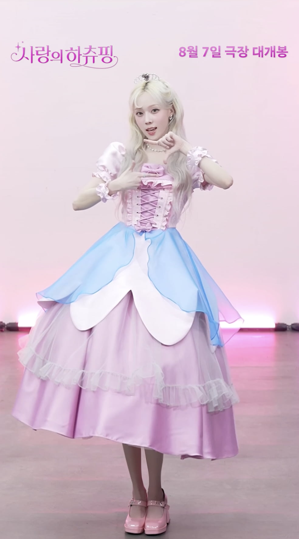 aespa Winter's 'First Moment' OST Challenge Surpasses 3 Million Views ...