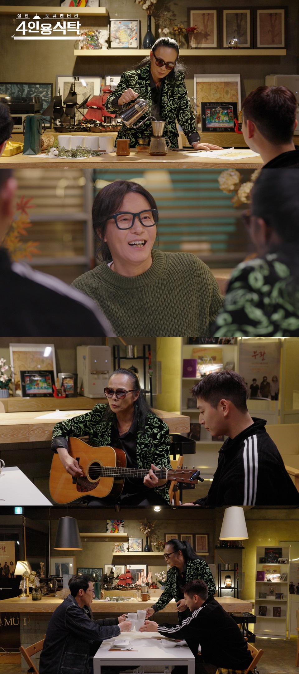 Kim TaeWon and his closest friends are sharing heartfelt stories on 'Best Friend Documentary ...