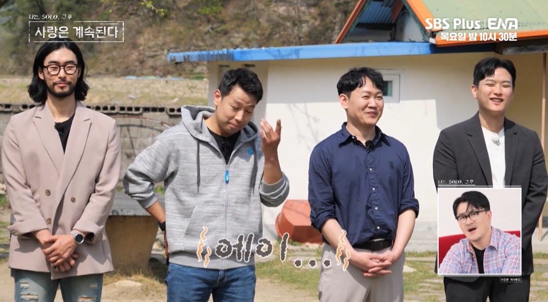 The Story of the 'Nasol Four Seasons' Trio in Search of New Love ...