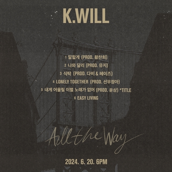 Kwill Returns After 6 Years with Diverse Music! - Discover Latest K-Pop ...