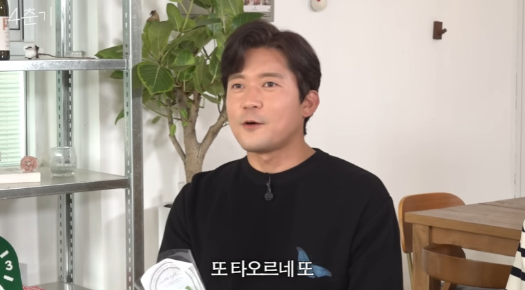 MBC announcer Kim DaeHo is drawing attention for rekindling the spark ...