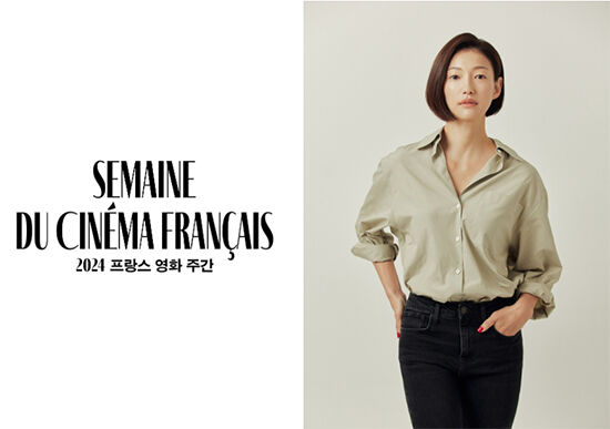 Discover the Charm of New French Cinema: 2024 French Film Week to be ...