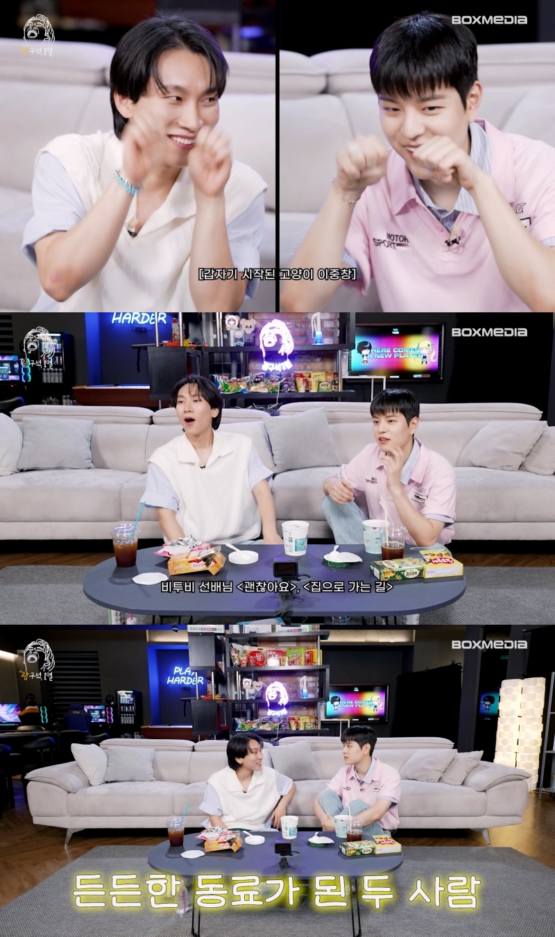 Shining Chemistry of BTOB EunKwang and Stray Kids SeungMin Revisited on 'GwangGuseok 1Yeol ...