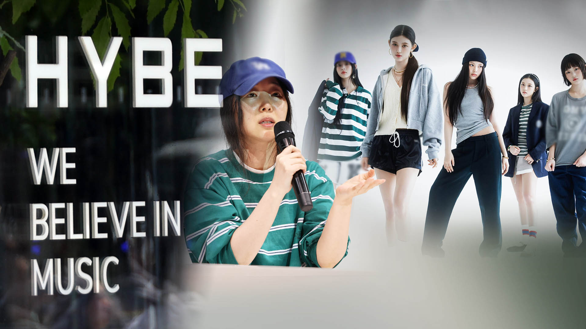HYBE and Min Hee Jin Face Legal Battle Over NewJeans Copying ...