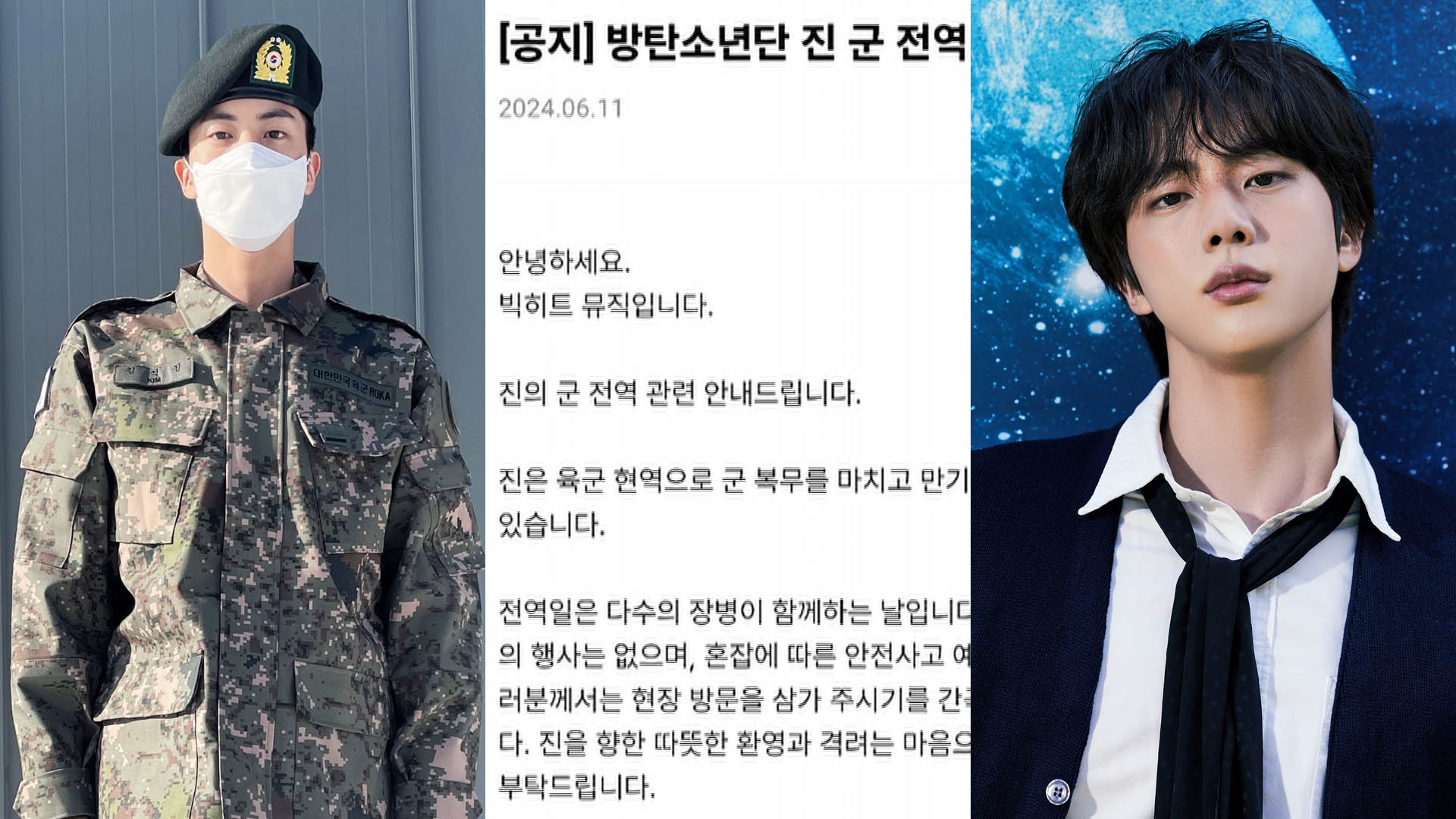 K-pop Sensation BTS Announces New Album 'Eclipse': A Deep Dive into ...