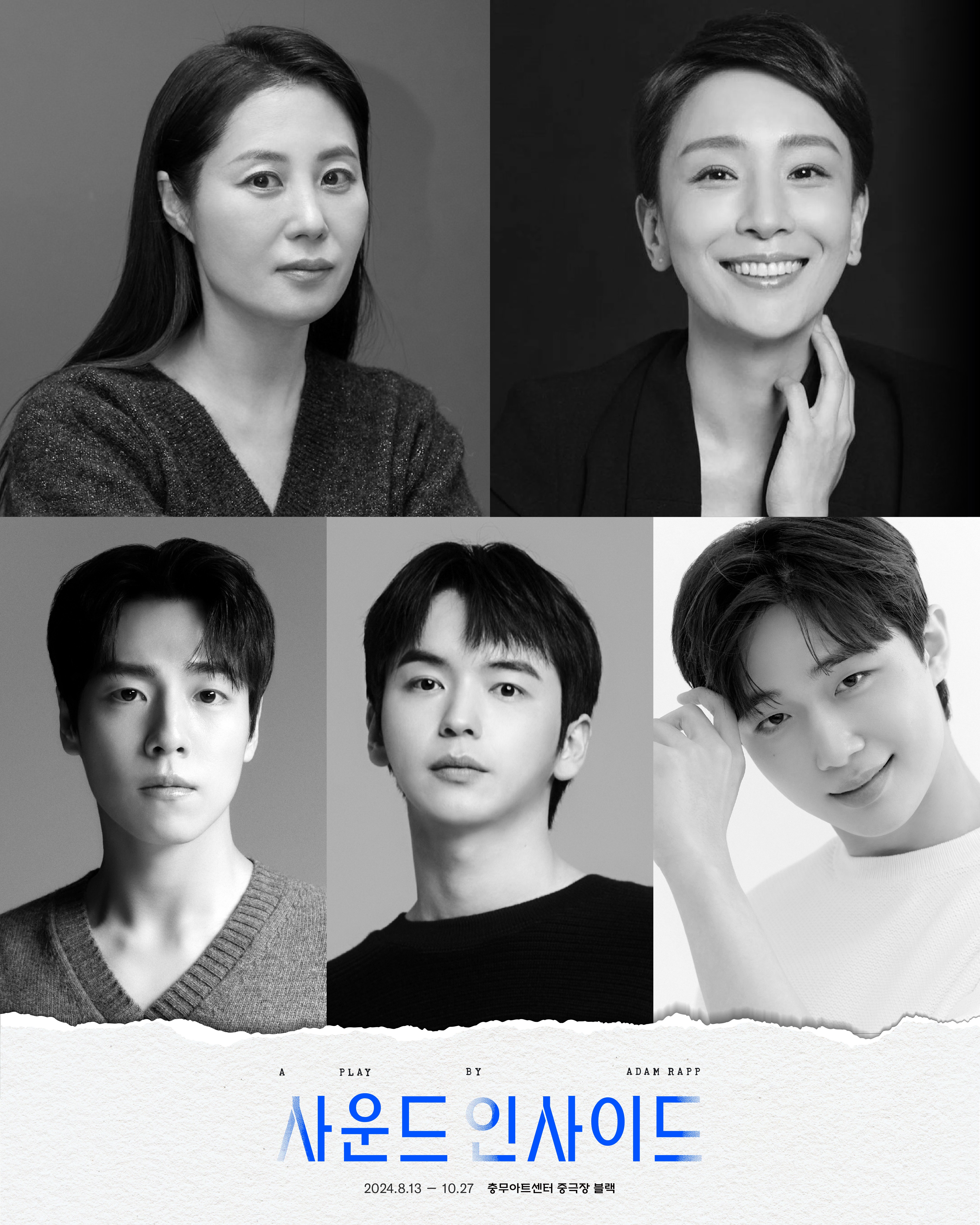 Play 'Sound Inside' Confirmed to Star Moon SoRi and Lee HyunWoo ...