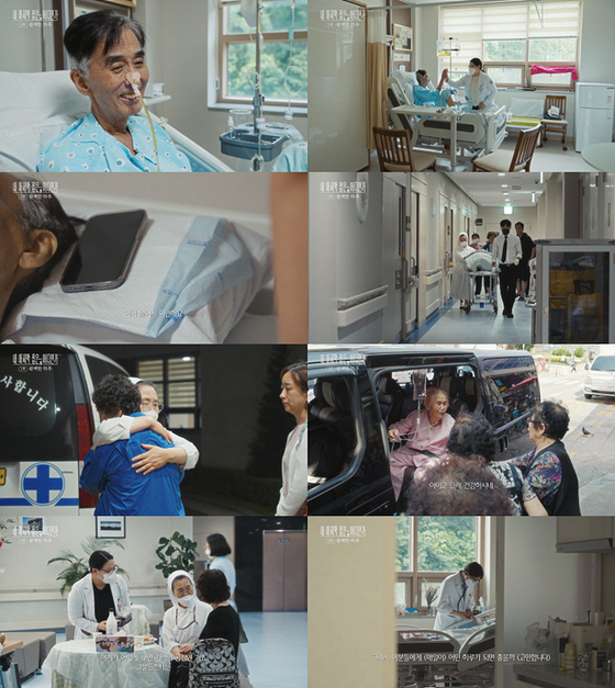 Exploring Life's Final Chapter: Inside EBS's "Where Is My Last Home?" - TRENDS - All the trends ...