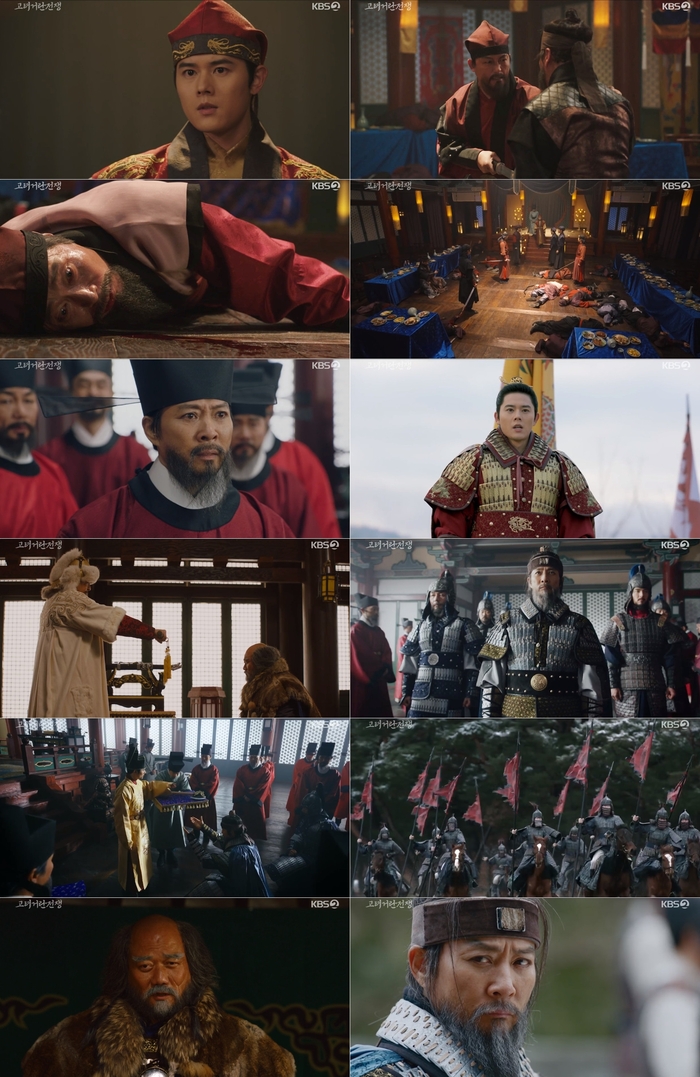 The historical battle between Goryeo and the Khitans depicted in the ...