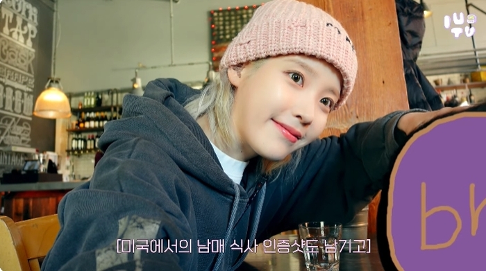 In a touching display of sibling love, the beloved South Korean singer ...