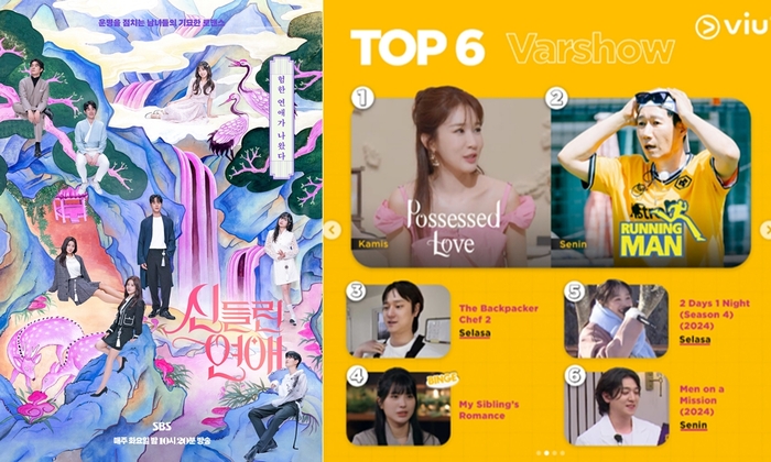 Possessed Love, A Sensational Hit Overseas - Discover Latest K-Pop News ...