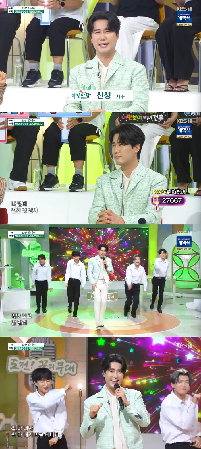 Shin Sung Brightens 'Morning Yard' with Witty Banter and Performances ...