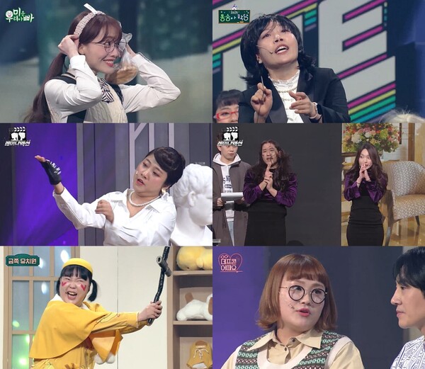 KBS2's long-running comedy show "Gag Concert" has been at the center of ...