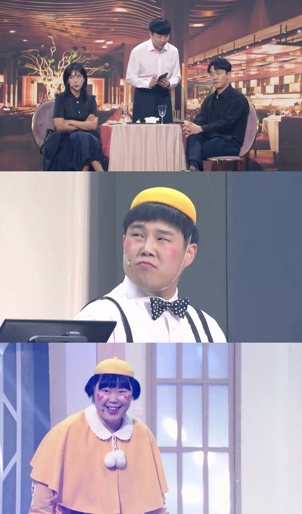 Gag Concert, 'Kkil Kkil Sanghoe' Jang YoonSeok and Im JongHyuk's Grand ...