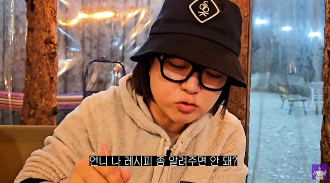 Celebrity Culinary Bonds: Kim Sook Hails Kim Ga Yeon's Magical Touch in ...