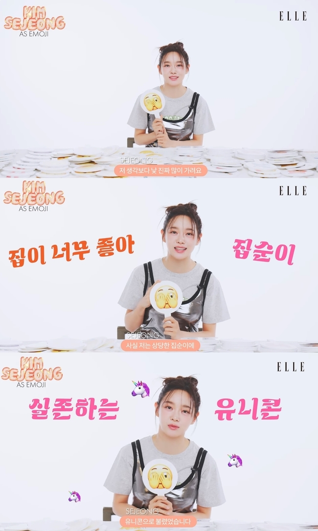 Kim SeJeong, "Shyness Confession" - The Sincere Story of a Singer and ...