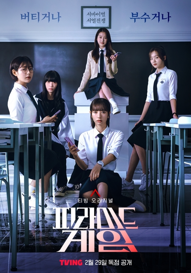 From IVE Jang WonYoung's Sister to Actress: Jang DaA and Shin SeulKi in ...