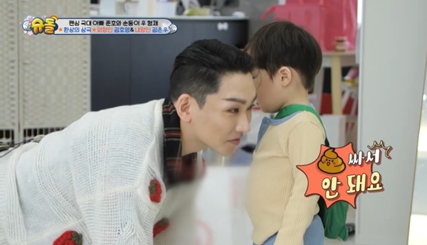 Kim HoYoung touched hearts with a special meeting with Kim JunHo's son, Eunwoo. - Discover ...