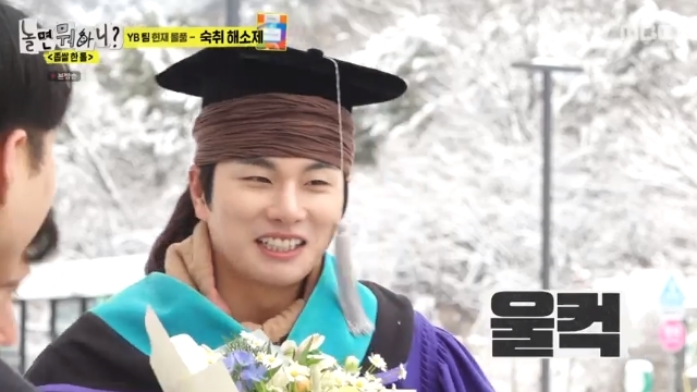 Lee YiKyung's Amazing Day as a Seoul National University Graduate - Kpopmap