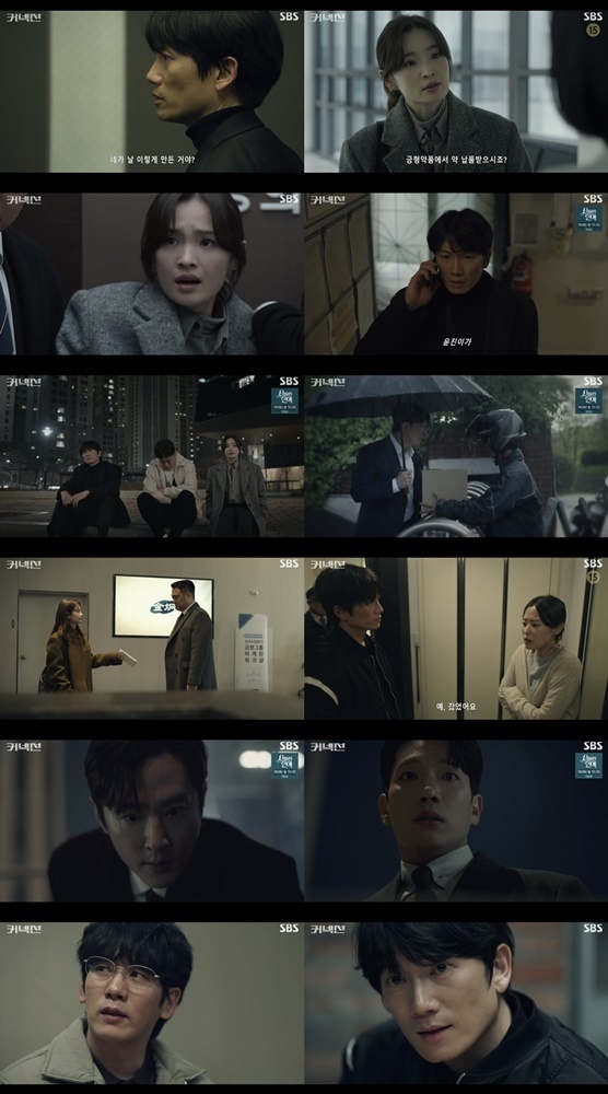 Connection Episode 7 Review: The Intense Collaboration Between JiSung ...