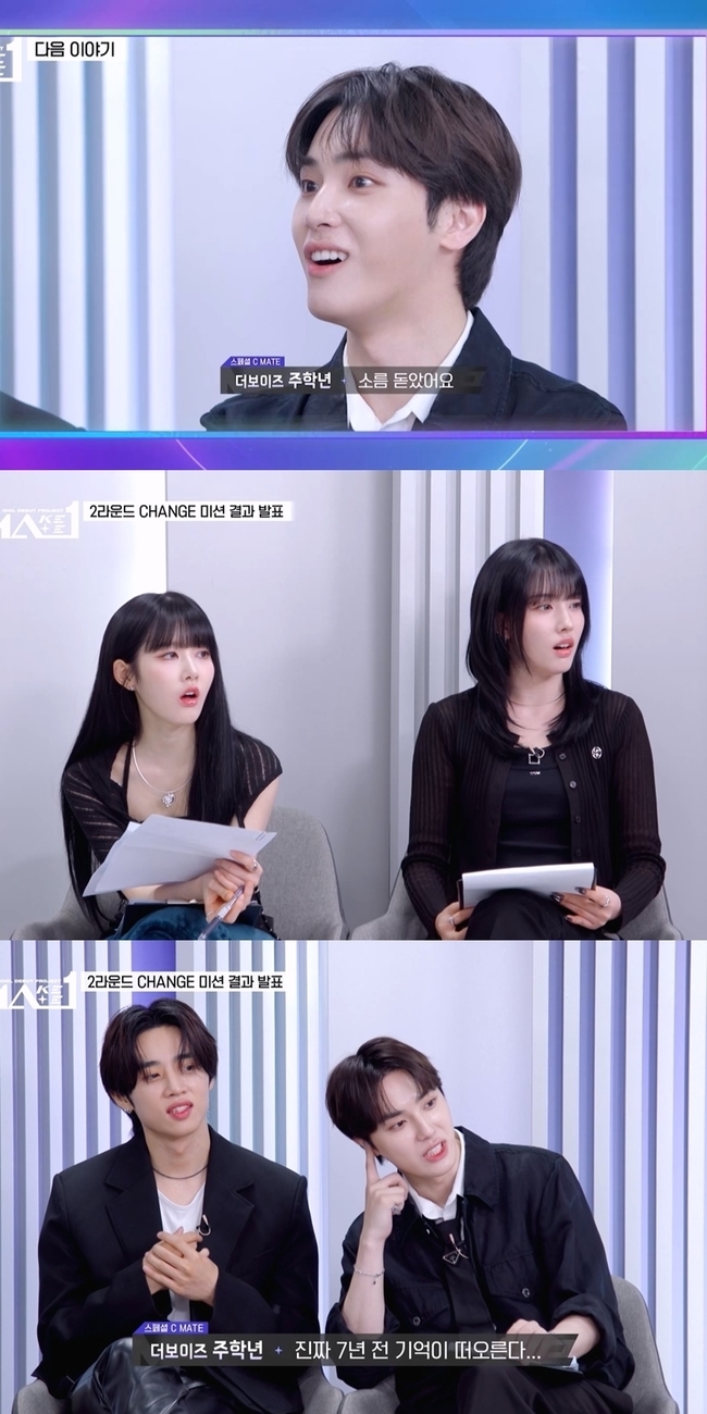 THE BOYZ & STAYC to Showcase Special Stage on KBS 'MA1' - TRENDS - All the trends of Korea from ...