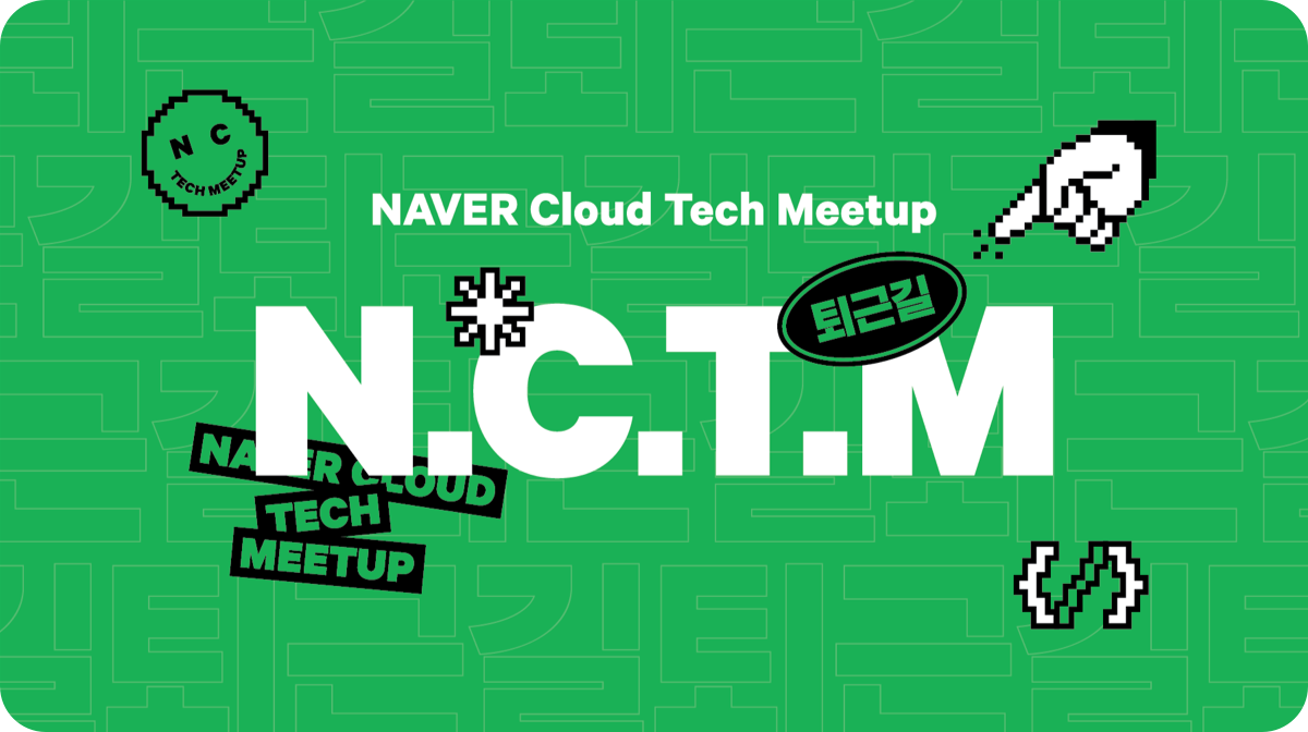 [Monthly NAVER Cloud Platform] 2023년 3월