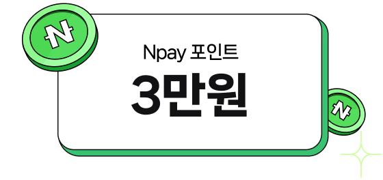 네이버 오늘 여기 클립