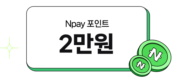 네이버 오늘 여기 클립